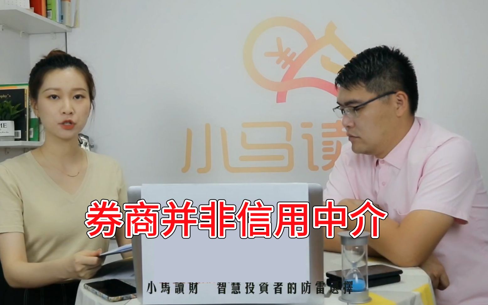 继爆雷,中原证券投资经理再遭罚,券商还能碰吗?