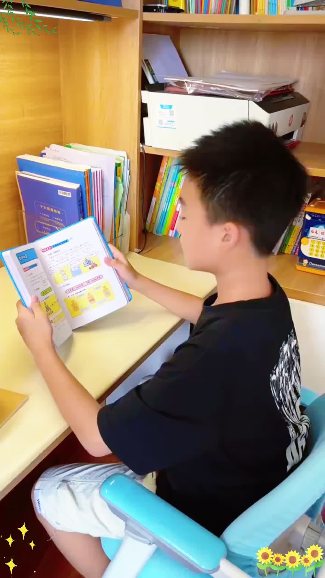 小学数学常考#数学思维 差倍问题 想要数学学得好,公式定律要记牢,是...