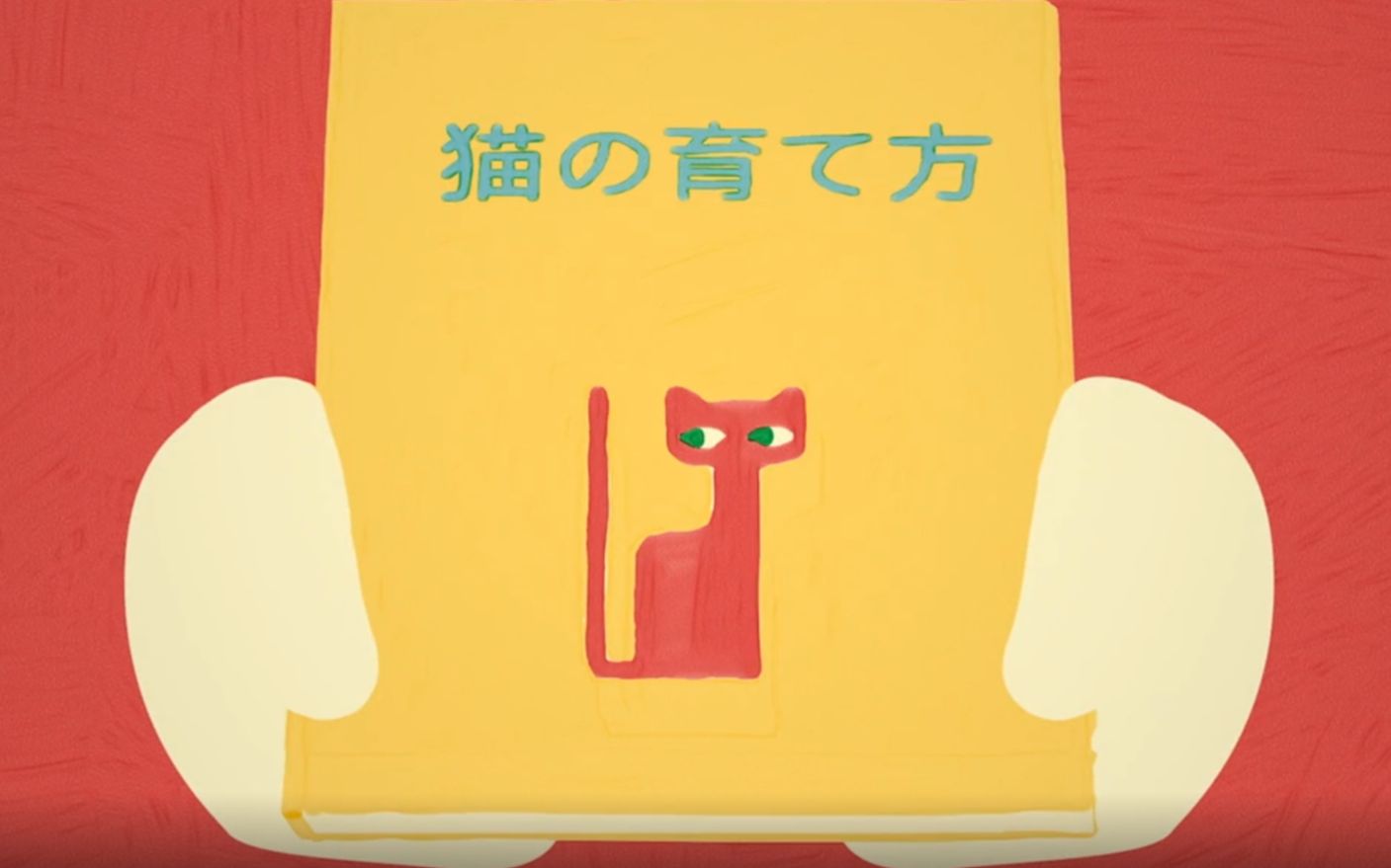 我不是猫咪,我是一个小男孩【治愈动画】