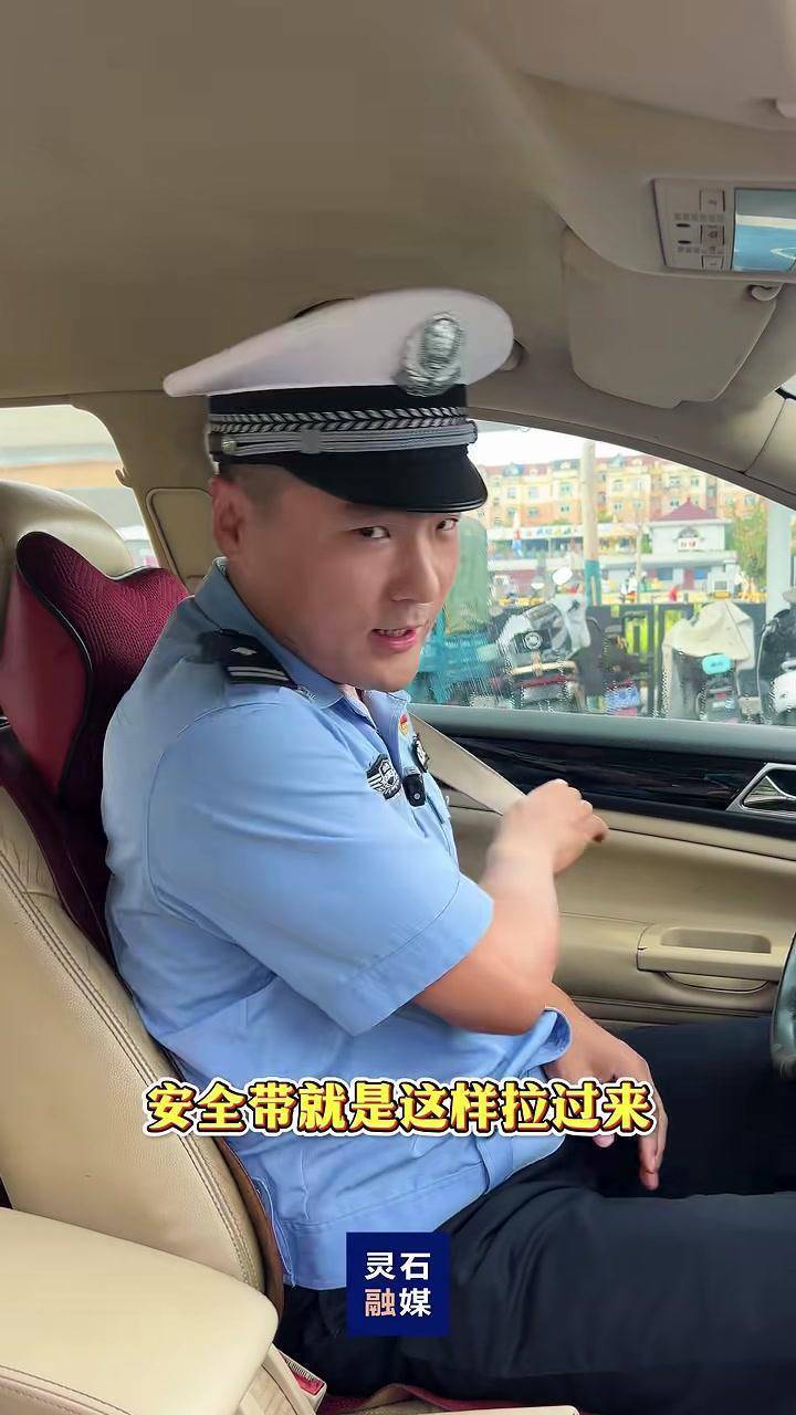 安全带的正确使用方法及隐藏功能