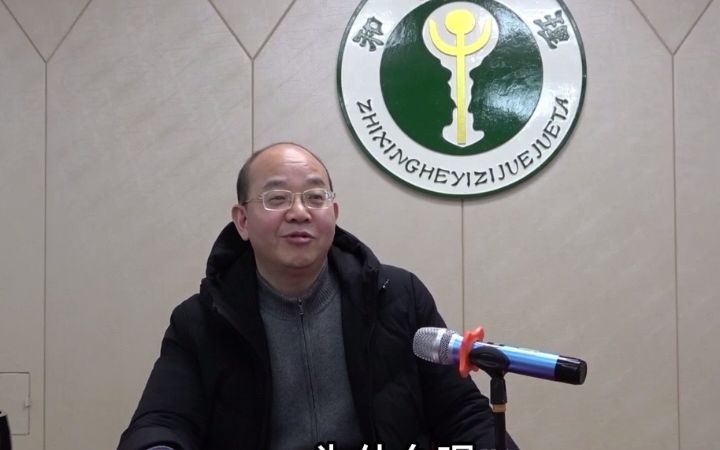 心理咨询实战专家谢裕中:《利他最容易获得正能量》