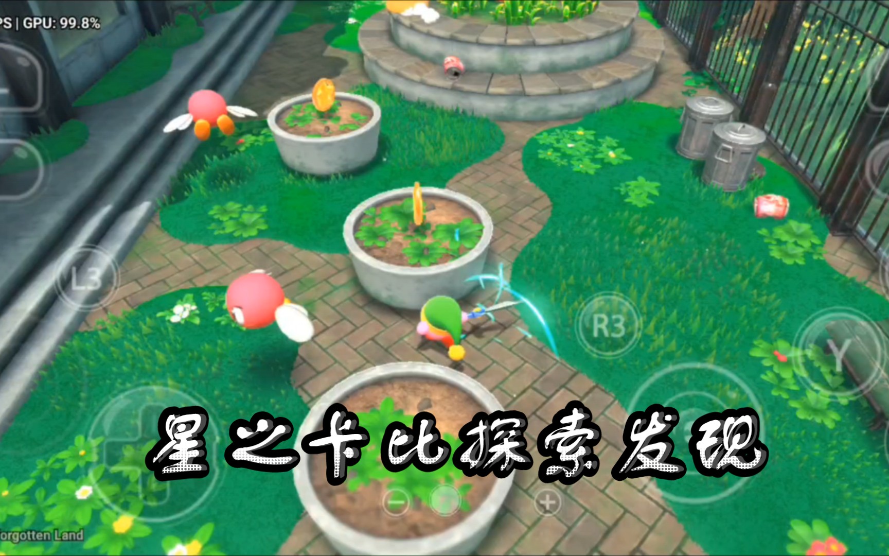 ...试玩《星之卡比探索发现》用的r4驱动,目前yuzu模拟器还是白屏。