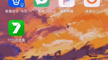 水视频,教你们怎么下载CS go手机版