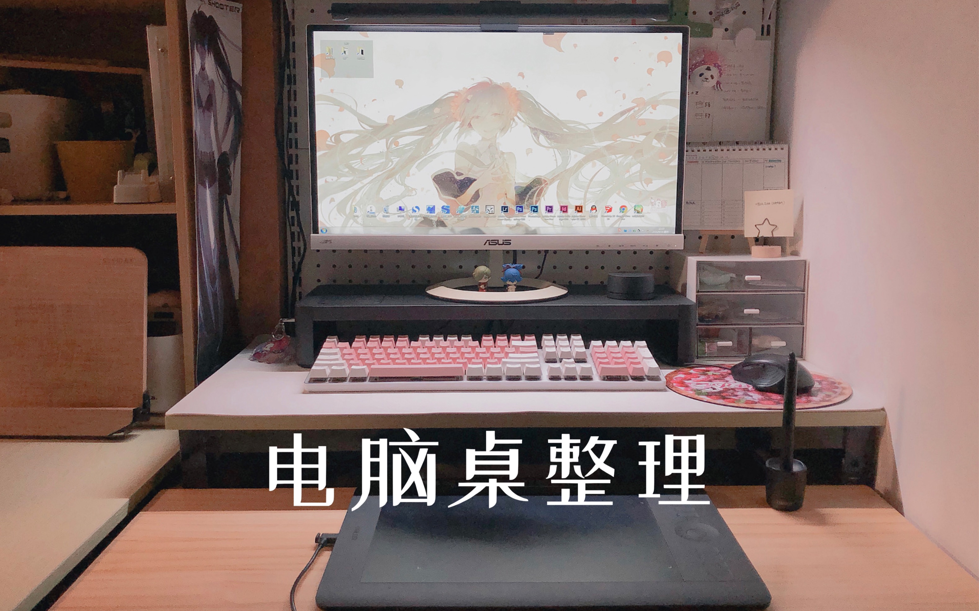 【电脑桌升级改造】小米屏幕挂灯|鹿为多功能增高架|自制拓展桌|换了...