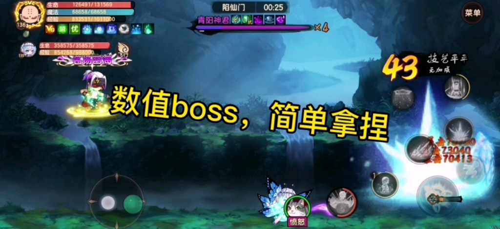 【造梦无双】唐僧简过陷仙门,喜迎福利关