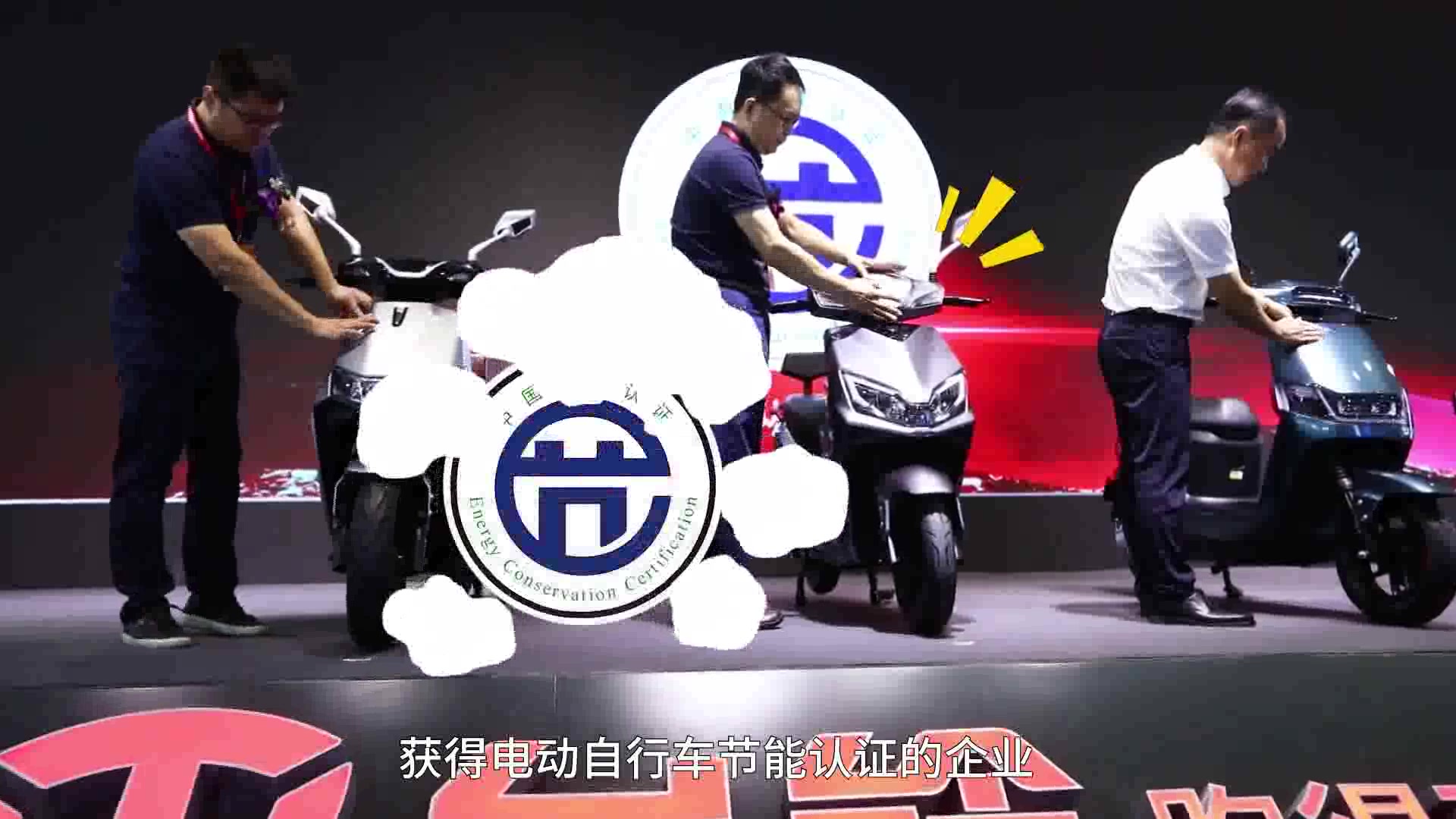 大几千的台铃电动车怎么样?电动车省电节能是重点