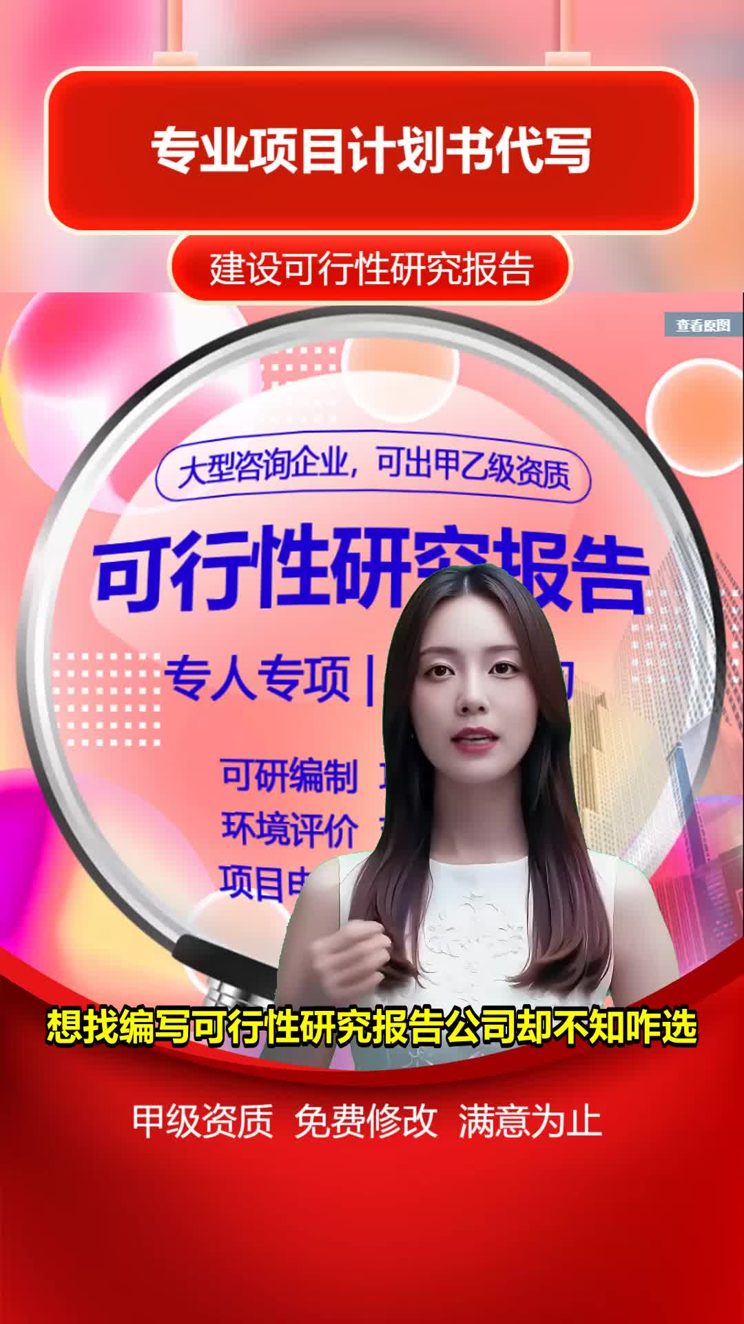 ...,商业计划。要做商业计划书,不知怎么突出独特卖点?商业计划书独特...