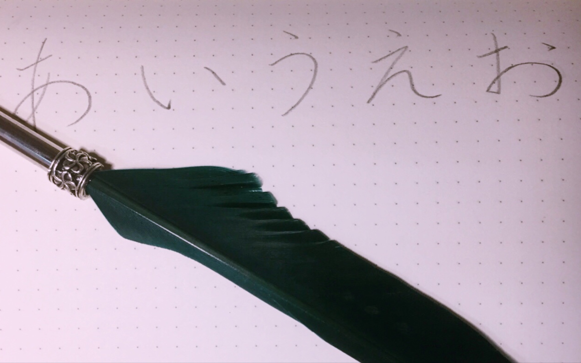 【日语学习】如何正确又漂亮地书写假名(平假名篇)