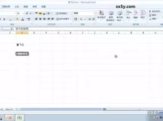 excel教程2.excel表格XLSX和XLS的区别