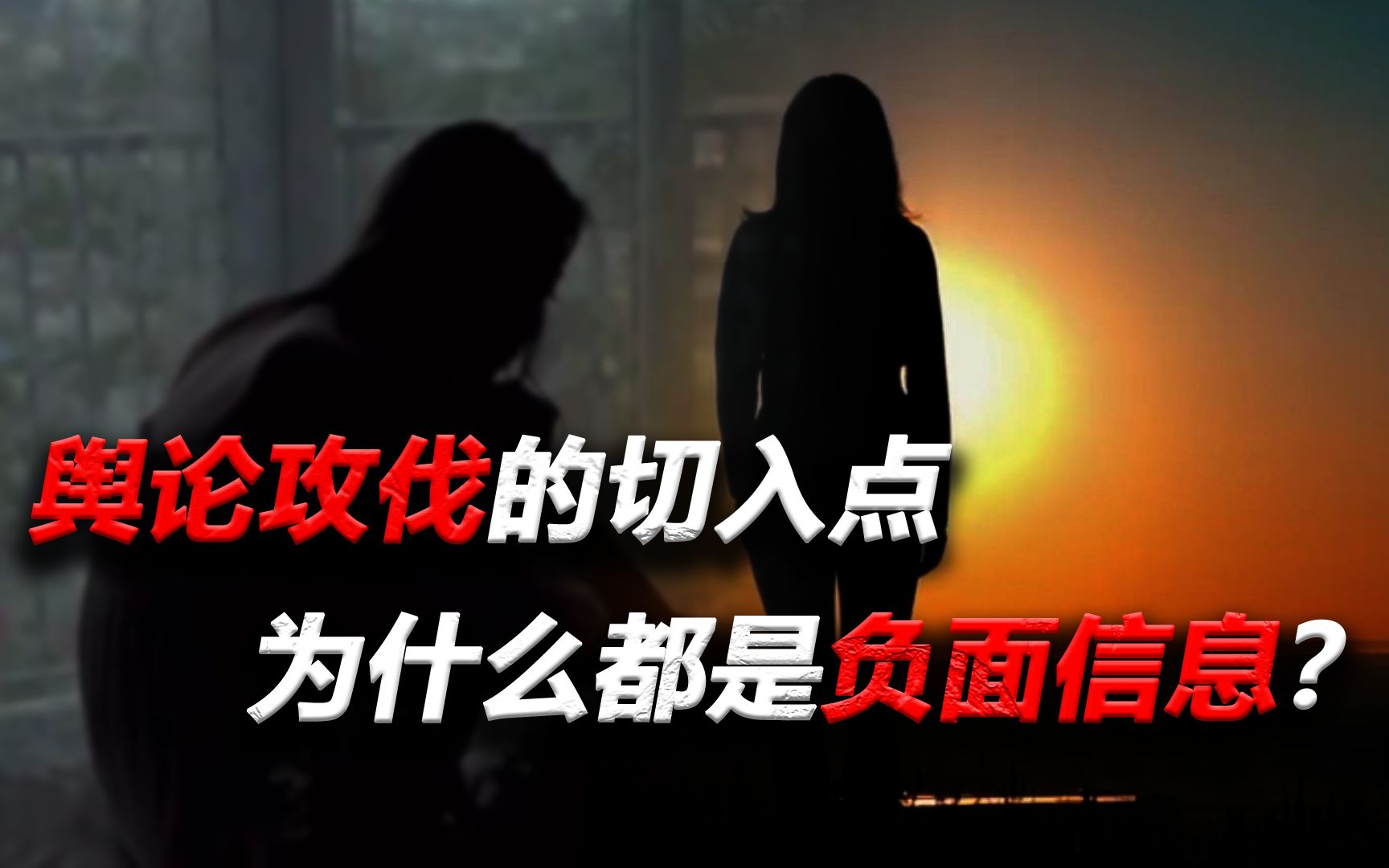 悲观的世界,如何寻找“光明”