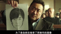 恶人传:杀人狂在法庭嚣张,马东锡出庭当证人,杀人狂被判死刑