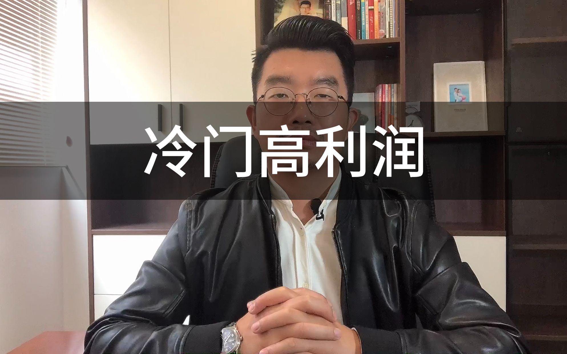 淘宝有哪些冷门高利润的蓝海产品?