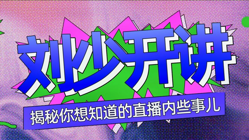 社交网络电商的优势以及模式有哪些?总结一下几点