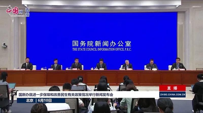 民政部:积极推进低保等社会救助政策