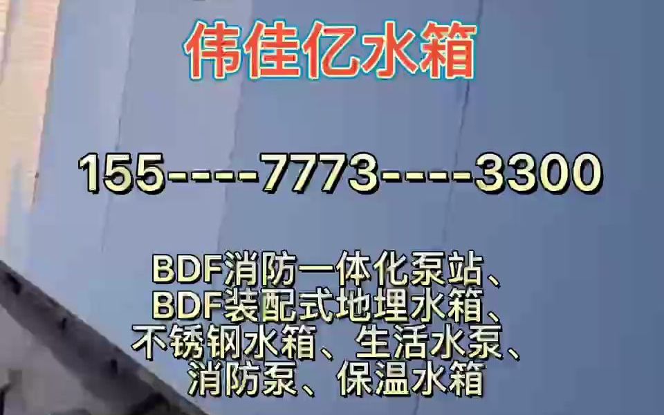 广西不锈钢水箱-不锈钢储水箱价格