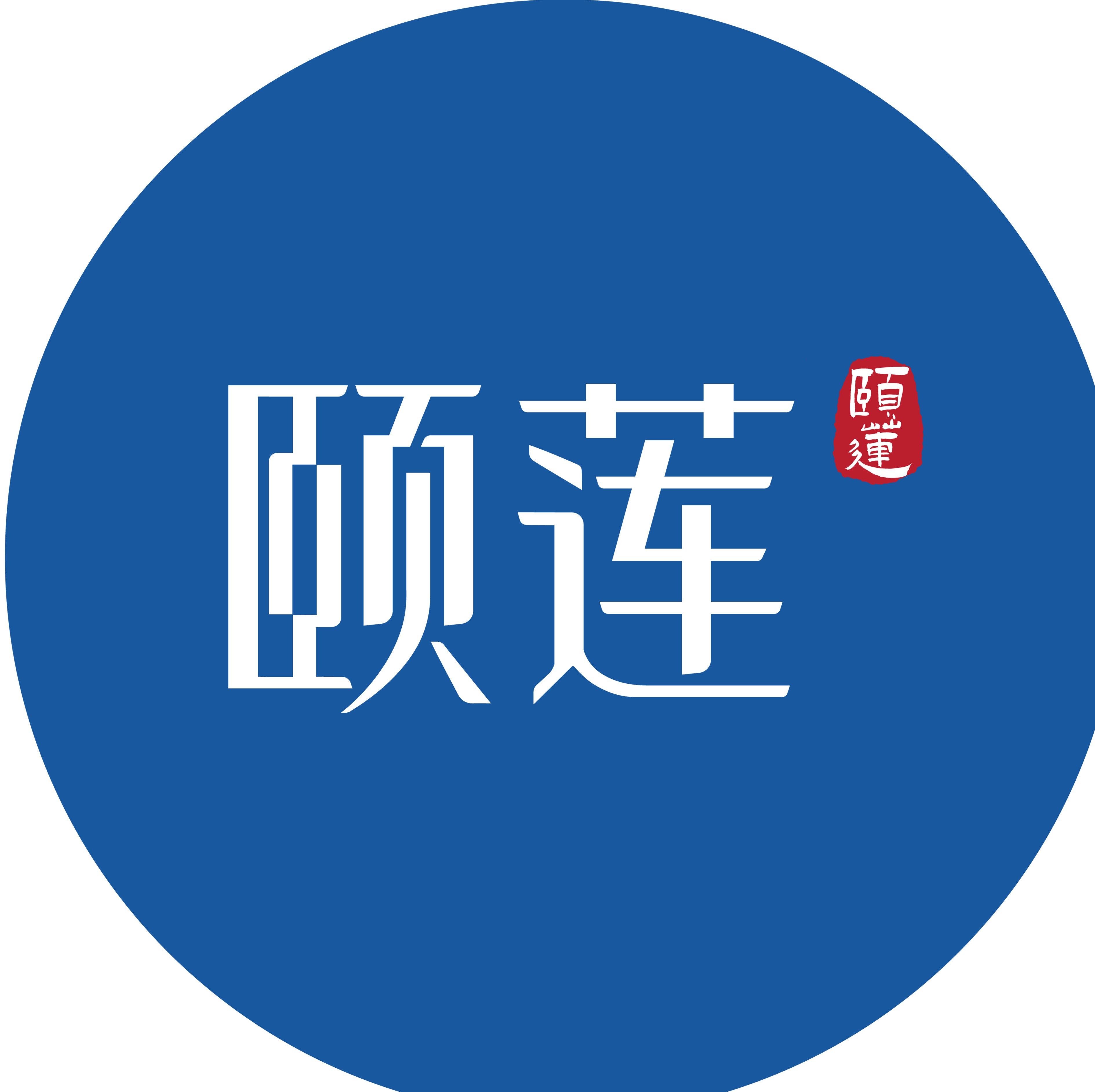 颐莲官方账号 