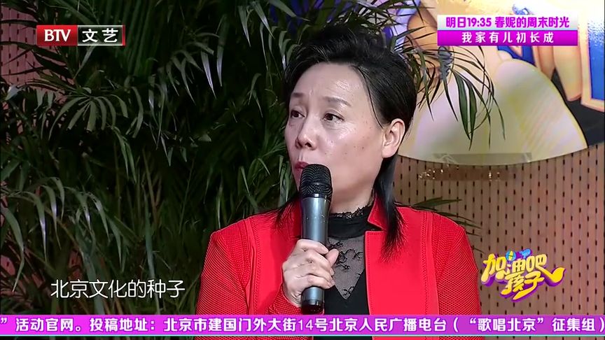 女校长接受采访,介绍白家庄小学坚持18年的教育理念