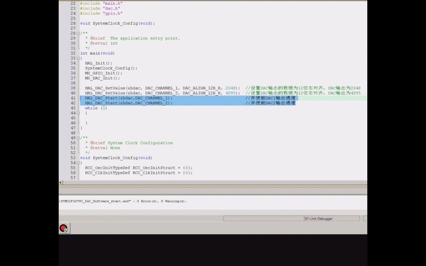 STM32双通道DAC的软件同步