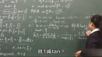 人教高中数学必修4-简单的三角恒等变换_BBCF