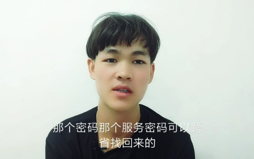 求助网友,手机号码异地销户怎么样才能注销掉?在线等,急!