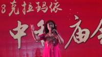 ...-主办单位:克拉玛依市委宣传部;承办单位:克拉玛依日报社;协办单位:...