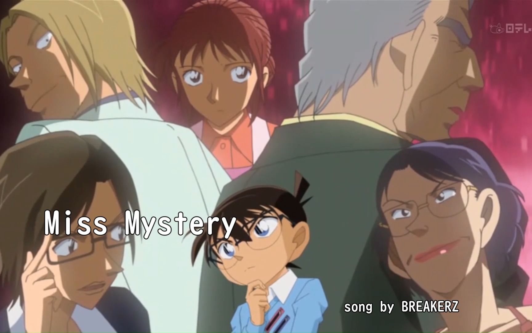【毒与幻的设计】名侦探柯南 OP33 Miss Mystery - BREAKERZ