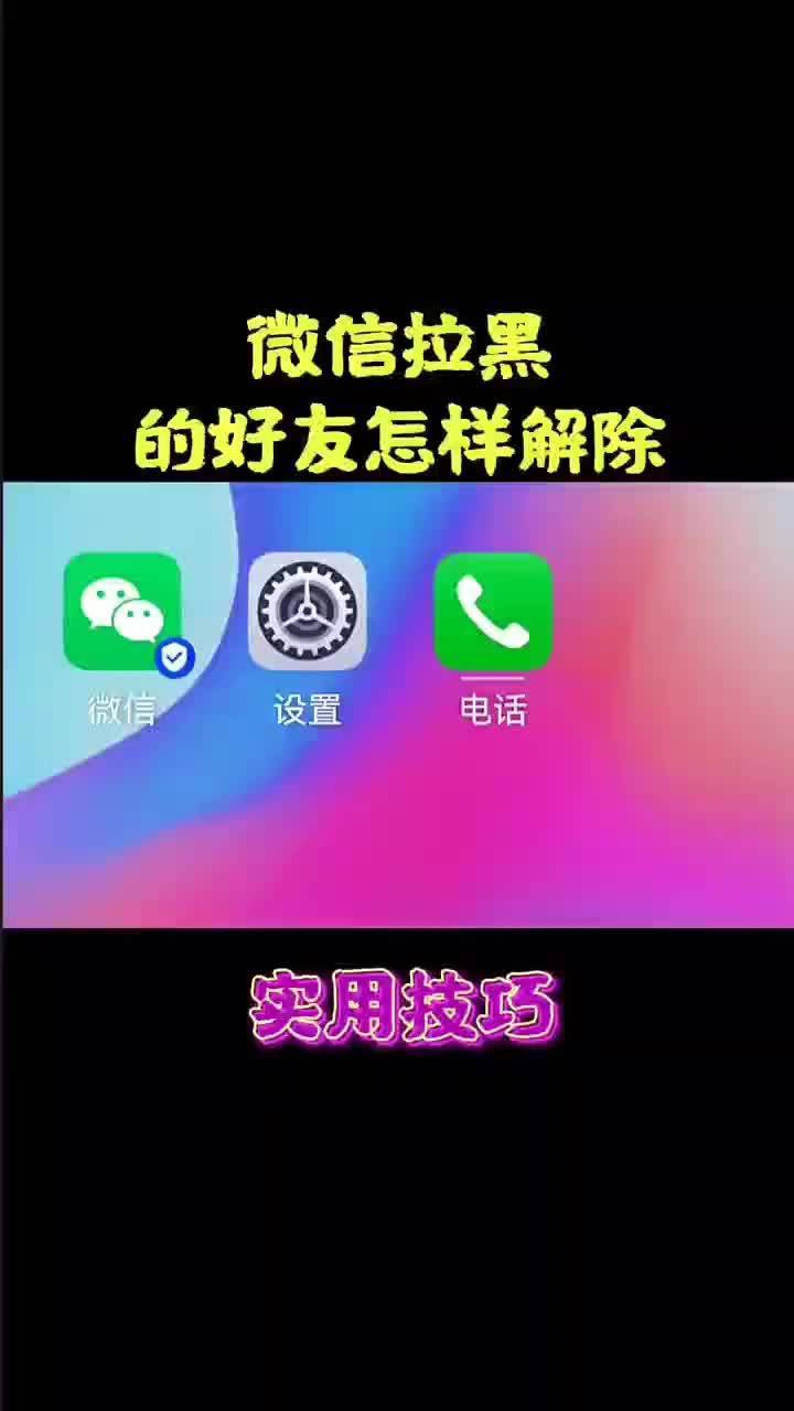 微信小技巧