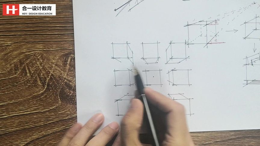室内设计考研手绘基础免费教程-03 一点透视基础