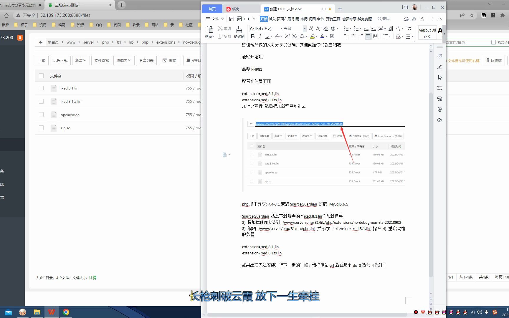 全网首发2022码支付搭建,真正的三网免挂免输入,三网都是免输入,搭建...