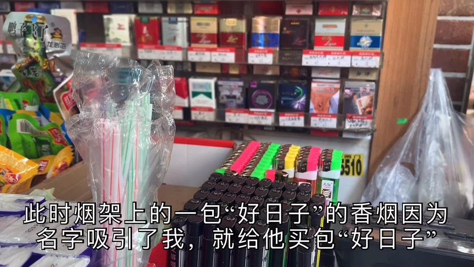 曾经的千万富翁华强北手机王子,如今的街头乞讨者,他到底经历了什么