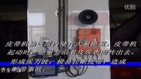 矿用皮带机变频电控系统