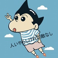 隔壁班的二仔 
