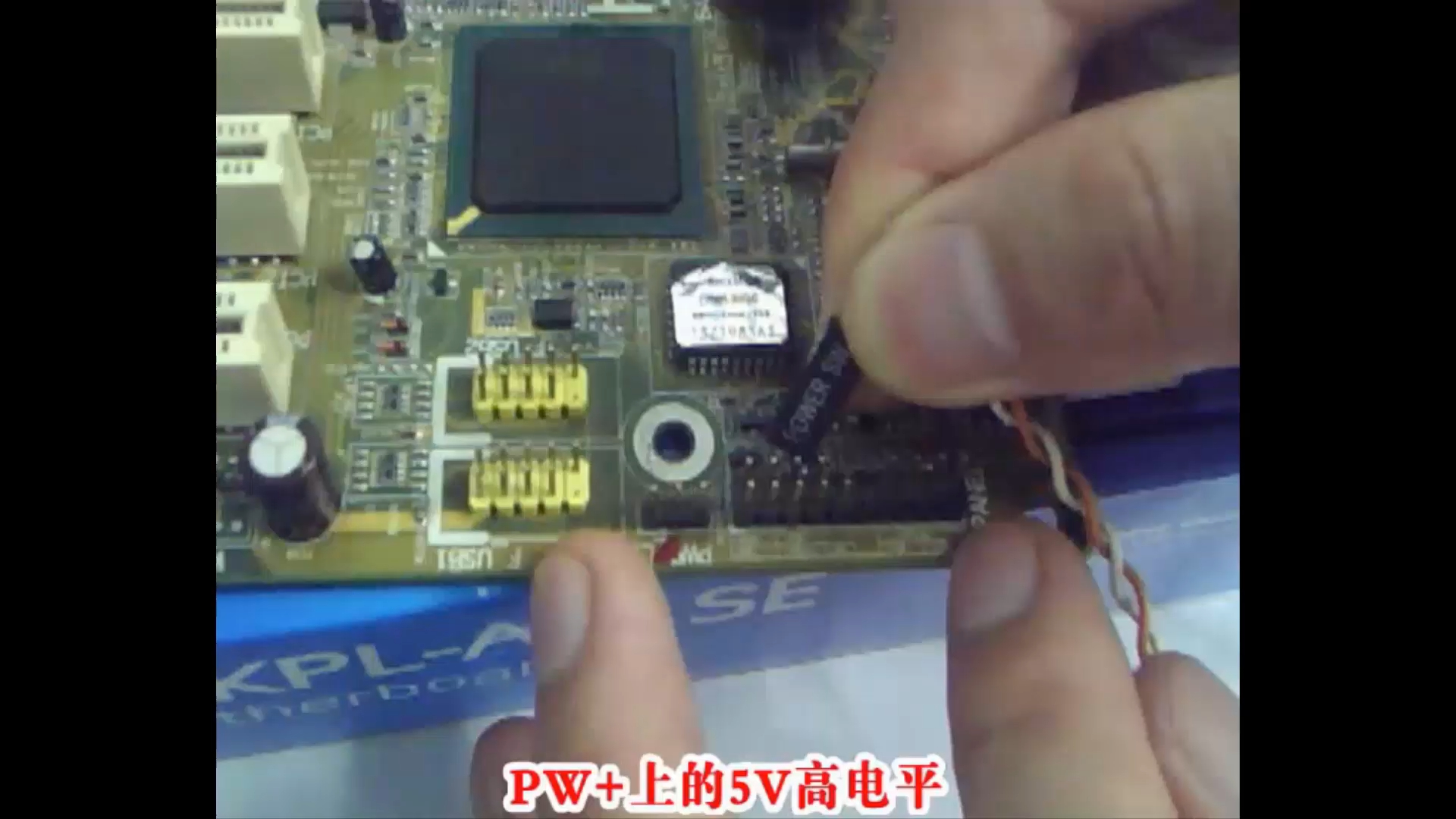 刘坚强自学主板维修第060讲 ITE的检修方法