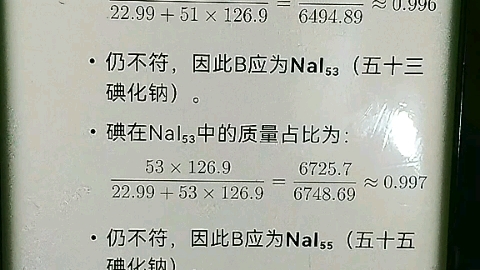 deepseek递归故障记录