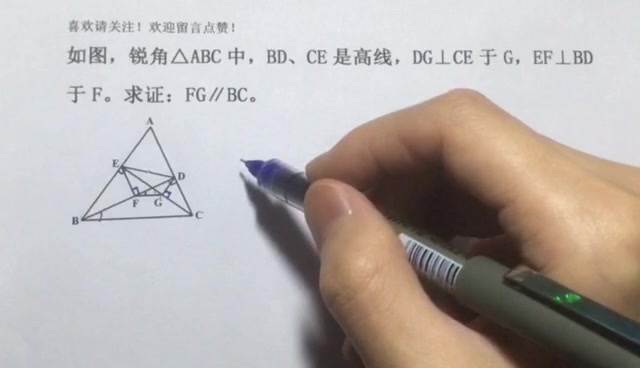 中考数学,直角三角形共斜边四点共圆问题,辅助圆经典模型