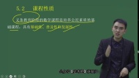 安徽小学数学教师招聘-小学数学教材教法-小学课标