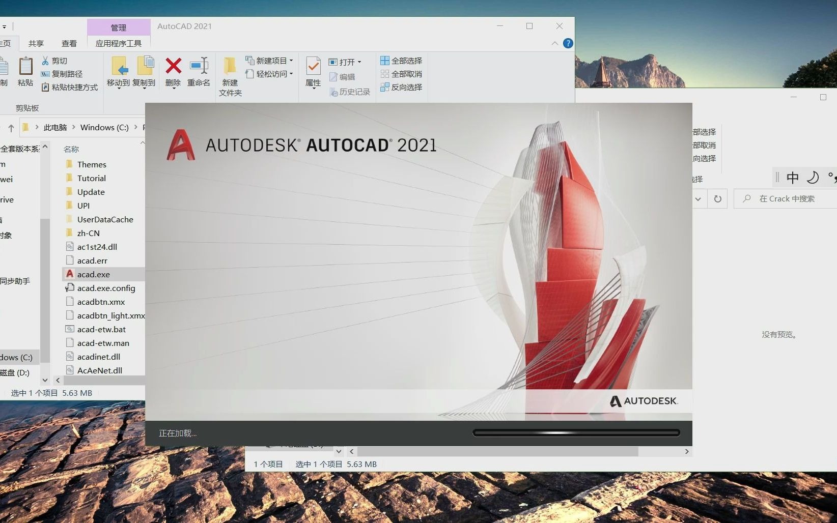 【auto+cad+软件下载】【鼠绘(伪)】用Auto CAD画一个小猪佩奇
