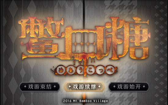 [oLaf直播]RpgMaker探索战斗丶鳖口糖