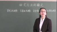 【配有课件教案】2.综合实践3-6年级《11.我是校园小主人》天津市省...