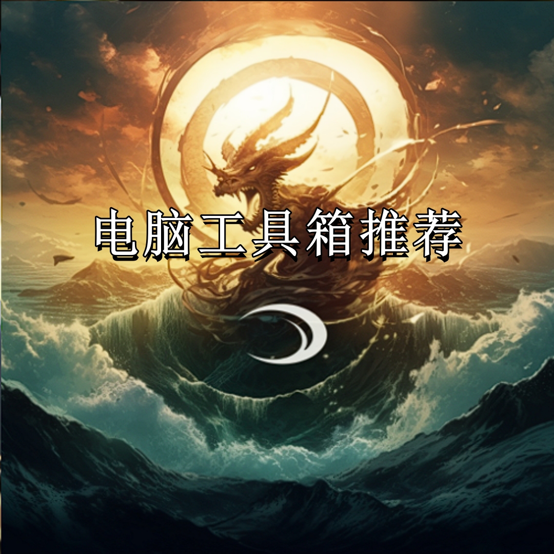 直播软件软件安装不了?各种直播问题?