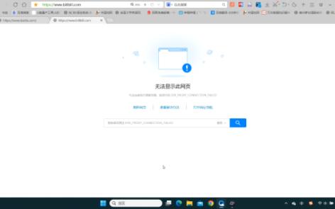 Windows10更新Win11,出现浏览器不能上网,其他如微信可以正常上网,...