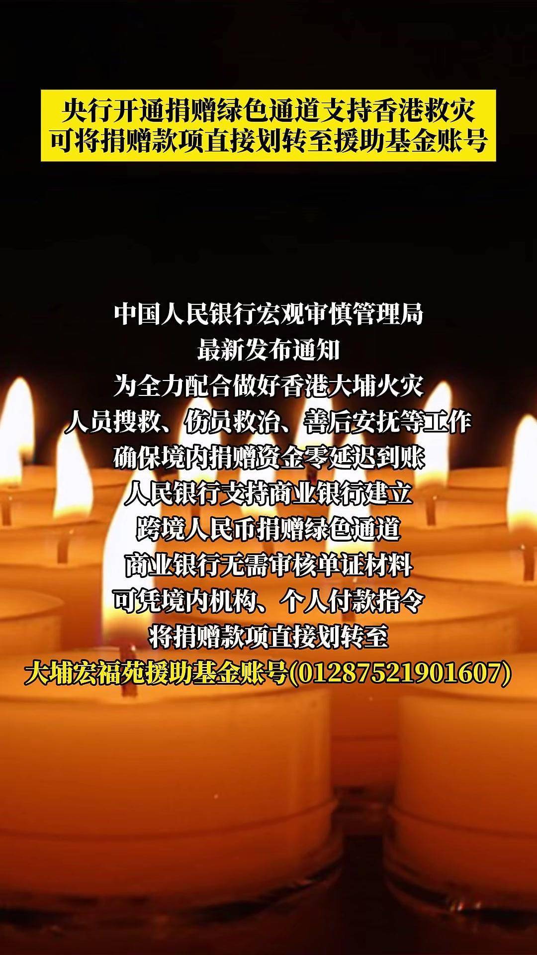 ...据央视新闻消息,中国人民银行宏观审慎管理局最新发布通知,商业银行...