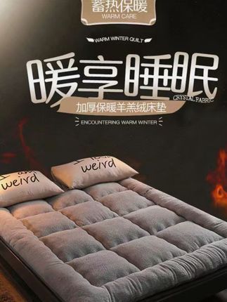 睡着舒服又暖和的羊羔绒床垫 ,赶紧给家里安排上#超便宜超划算 #好物...
