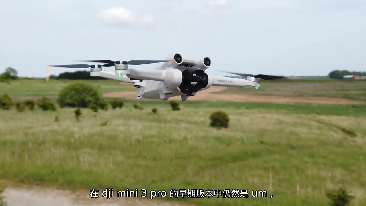 [字幕]DJI Fly App 崩溃并无法启动 Quick FIX 以获得飞行!