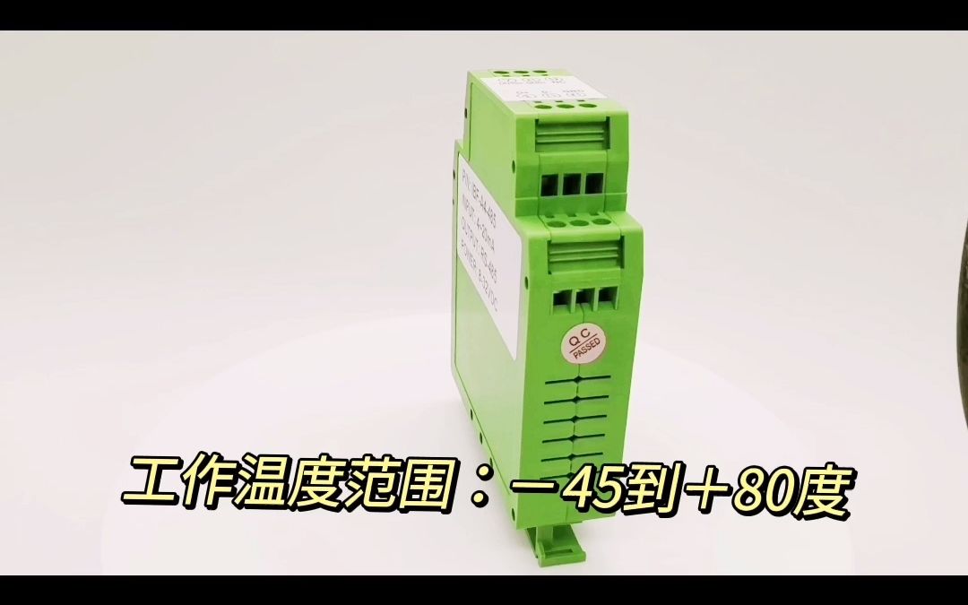 RS232/RS485信号转模拟信号4-20ma0-5v0-10v 隔离D/A转换器