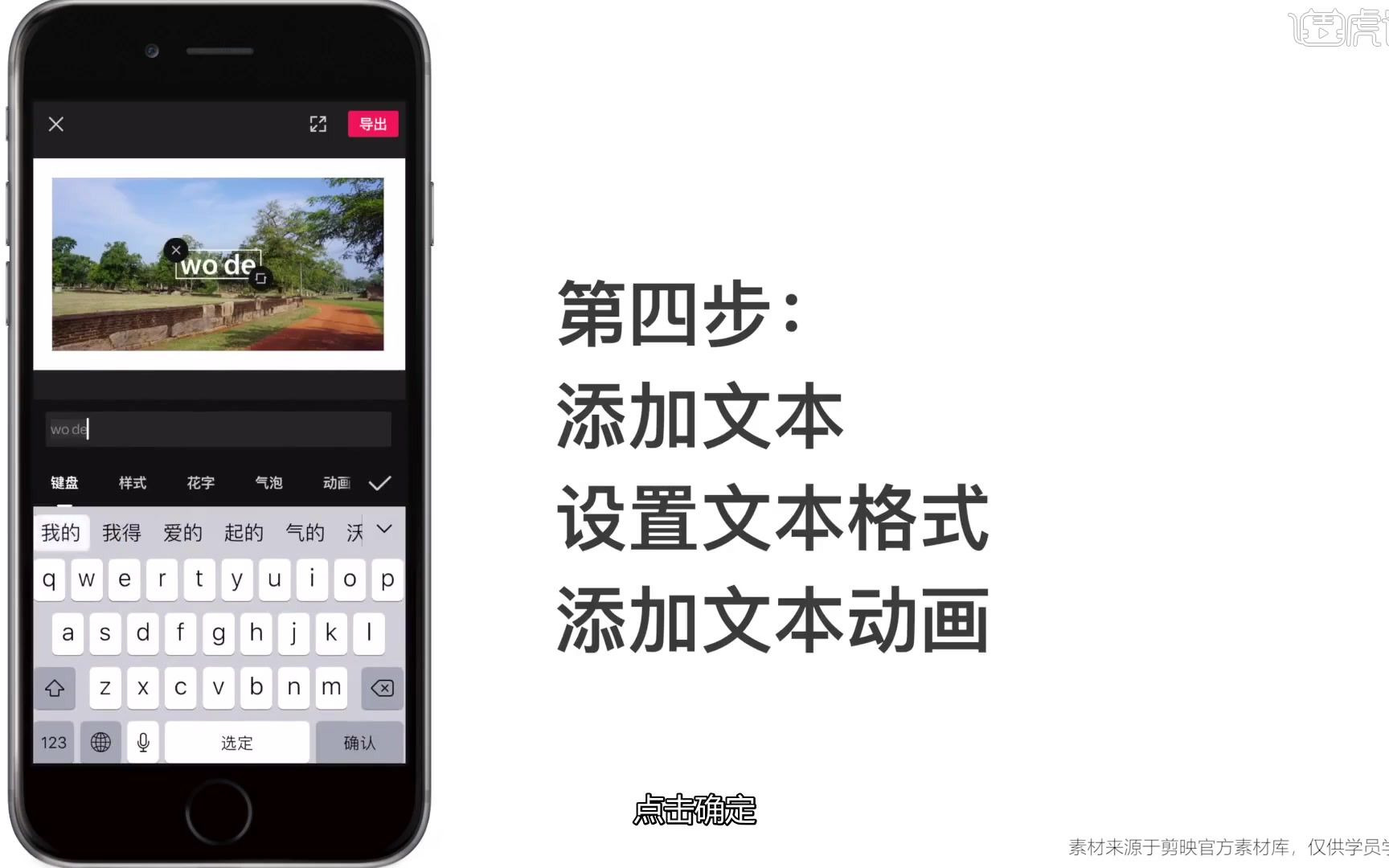 2.1设置视频背景比例和背景图案