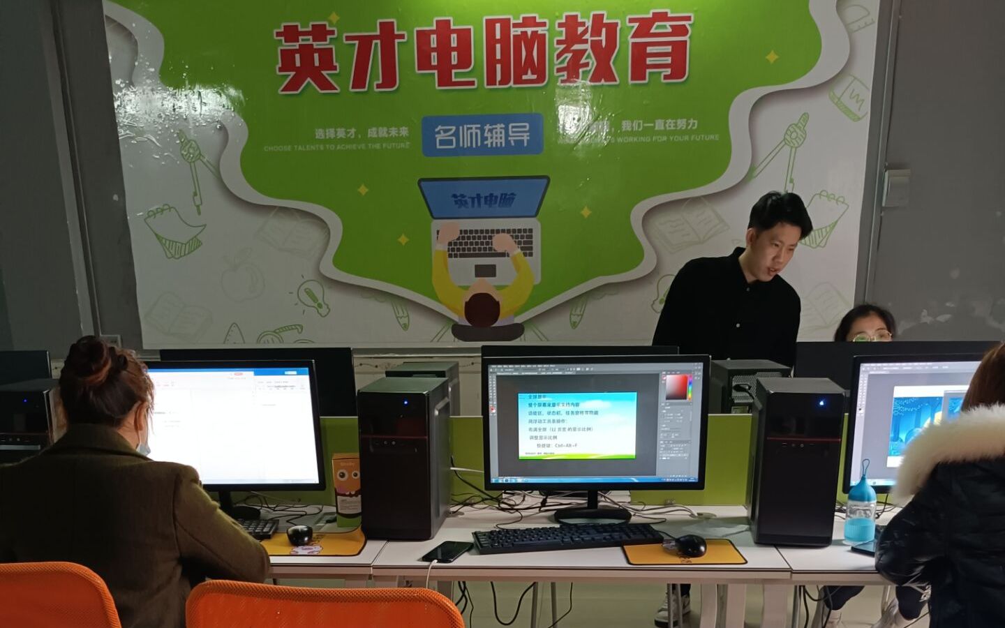钦州英才电脑教育培训学校,钦州电脑培训学校,钦州短期电脑培训班