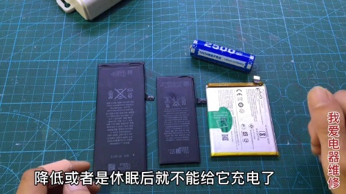 锂电池不能充电怎么激活修复?教你一招,方法既简单又实用