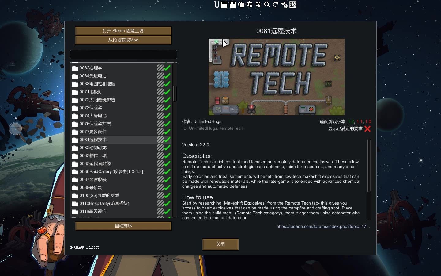 [环世界]生命之火恒久燃烧——大致mod介绍
