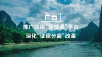 从省级政府报告看2022年各地数字政府建设工作重点